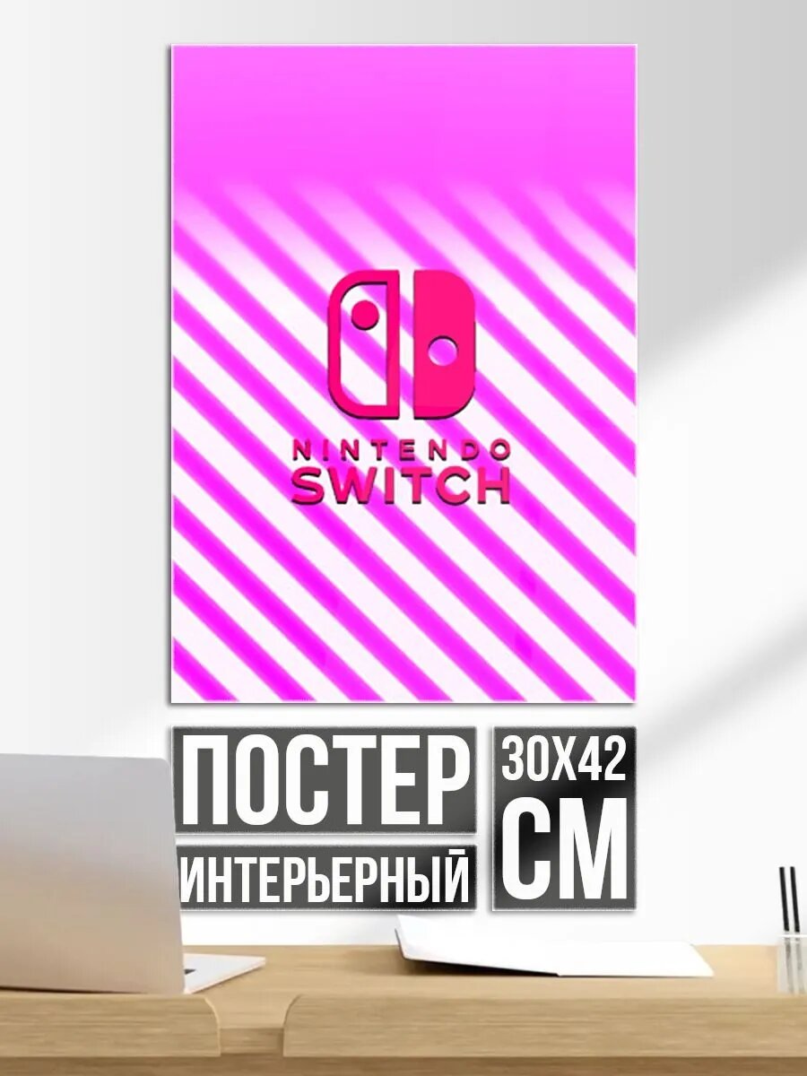 Постер на стену Nintendo pink line