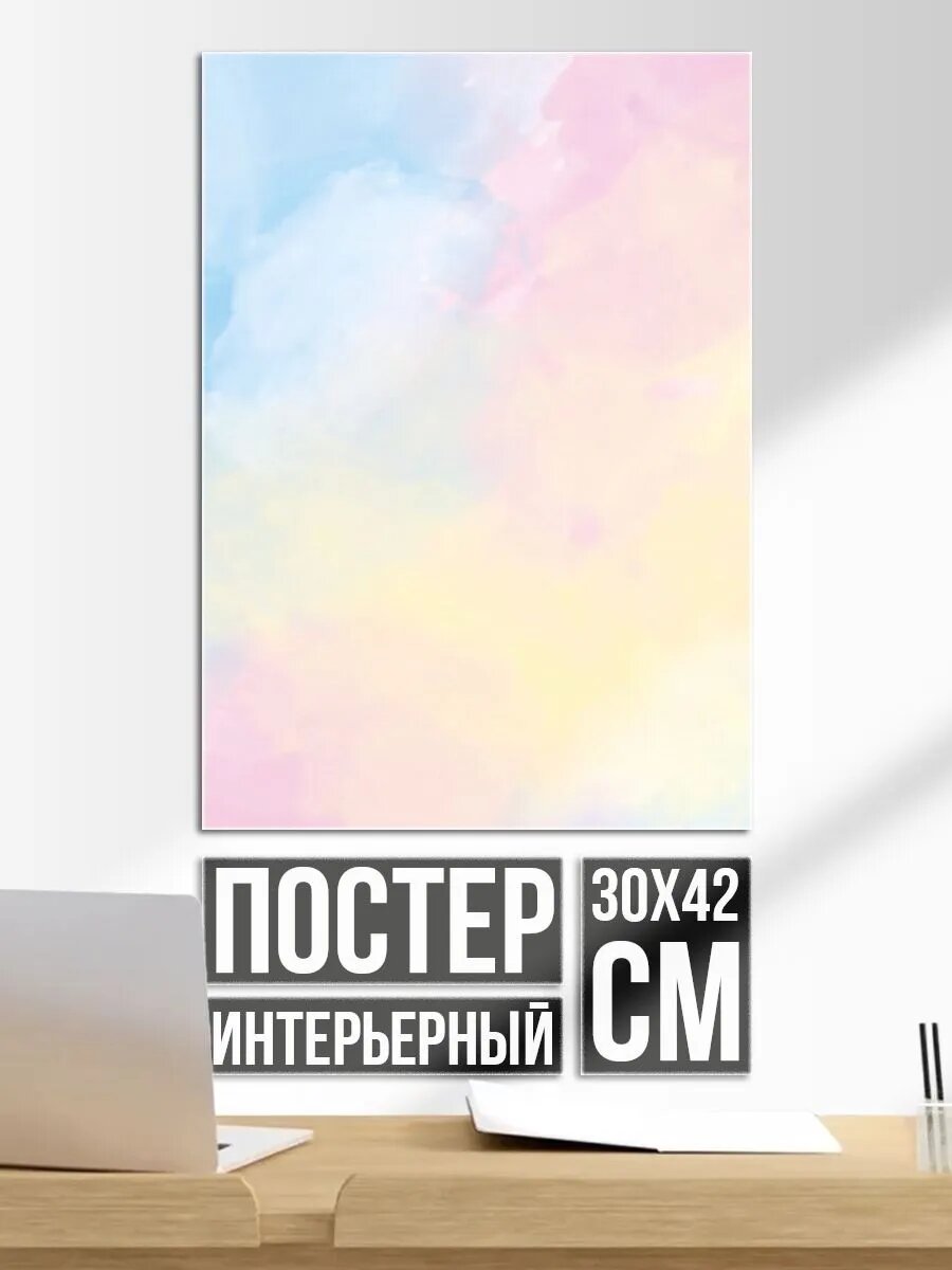 Постер на стену Tie dye из сериала убийства в одном здании