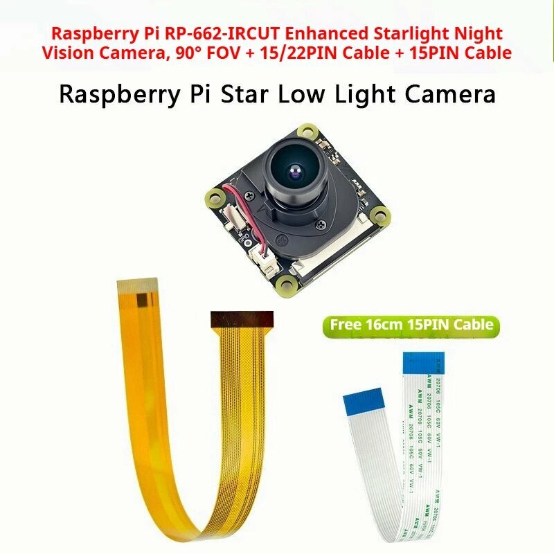 Камера IMX662 2 мегапикселя MIPI