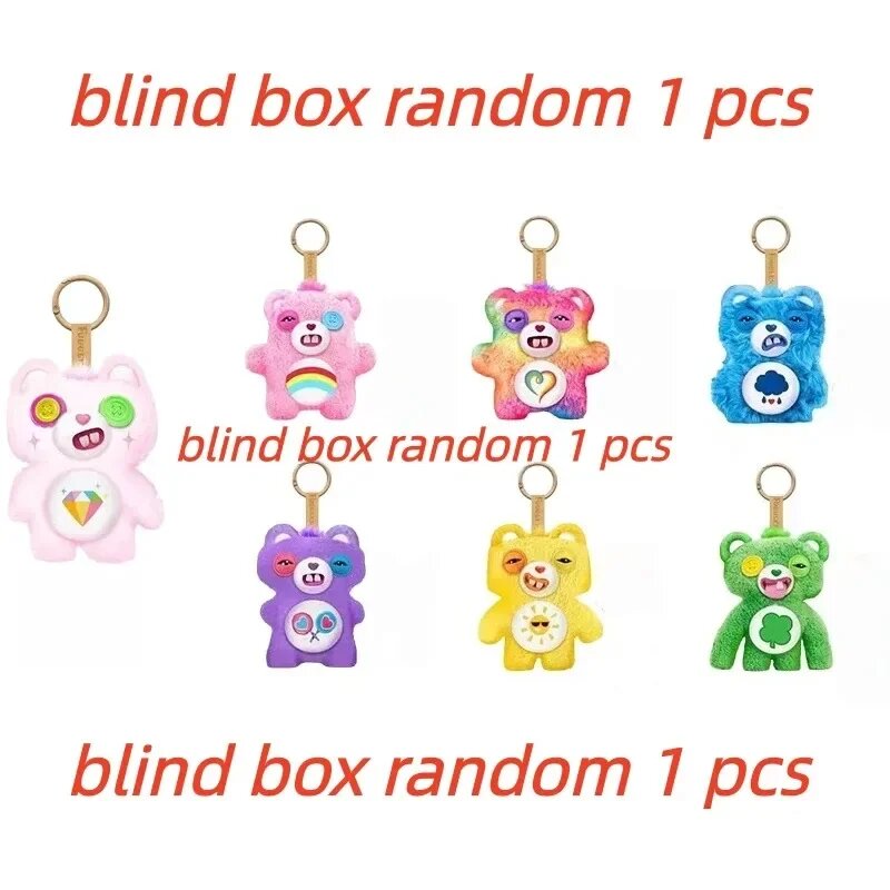 Плюшевый брелок Fuggler Care-Bears, цвет: Random 1pc