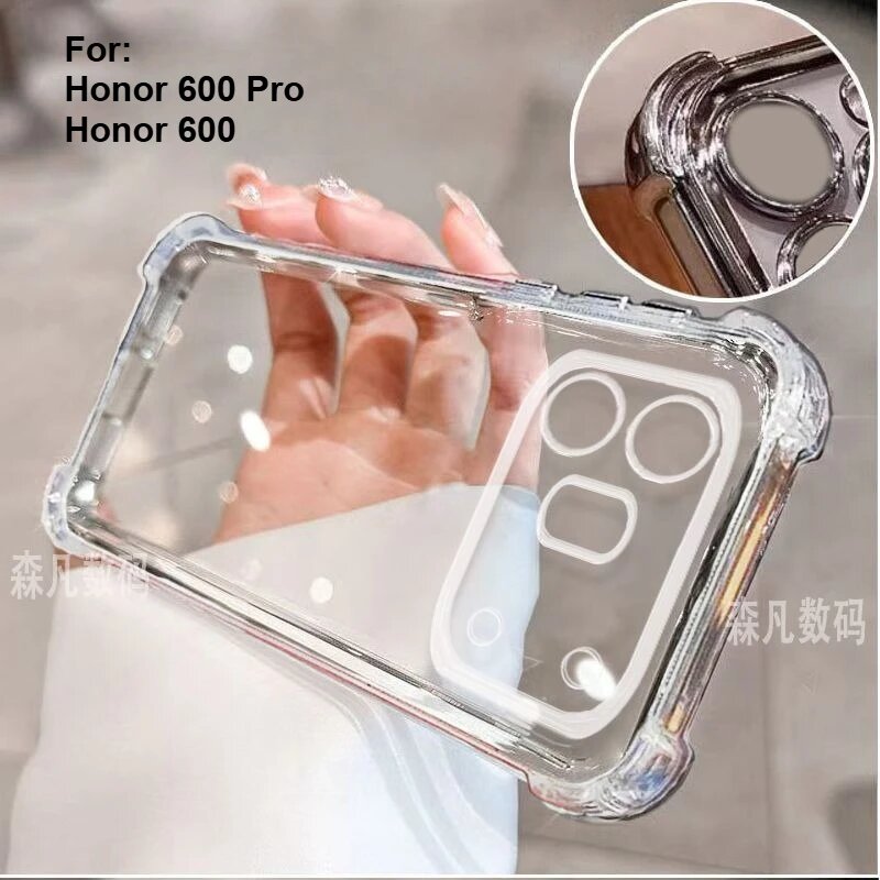 Прозрачный чехол Honor 600/600 Pro, серебряный
