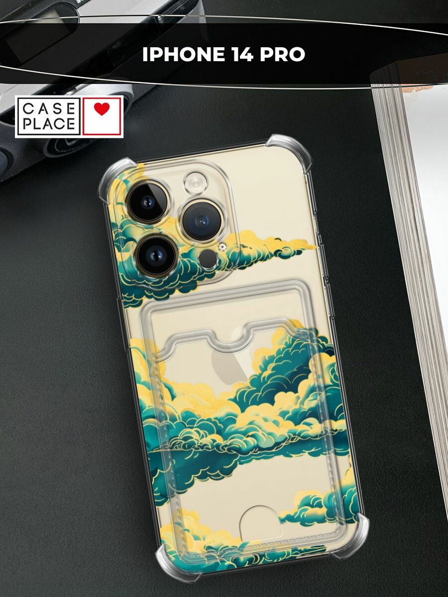 Чехол на Apple iPhone 14 Pro (Айфон 14 Про) с картой и принтом Облака и космос