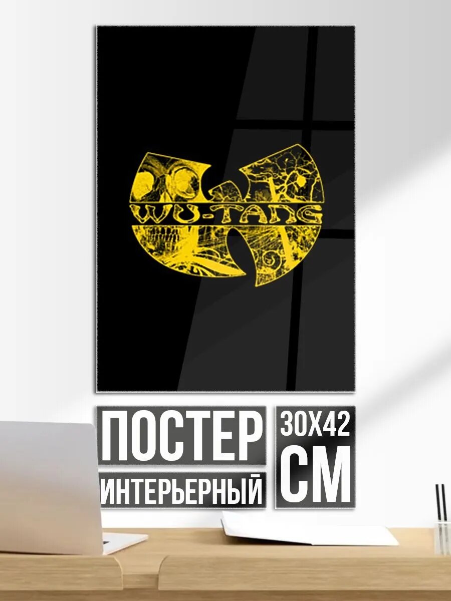 Постер на стену Wu-Tang Clan
