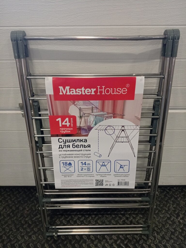 Сушилка для белья MASTER HOUSE Джая 75143 (1487438)