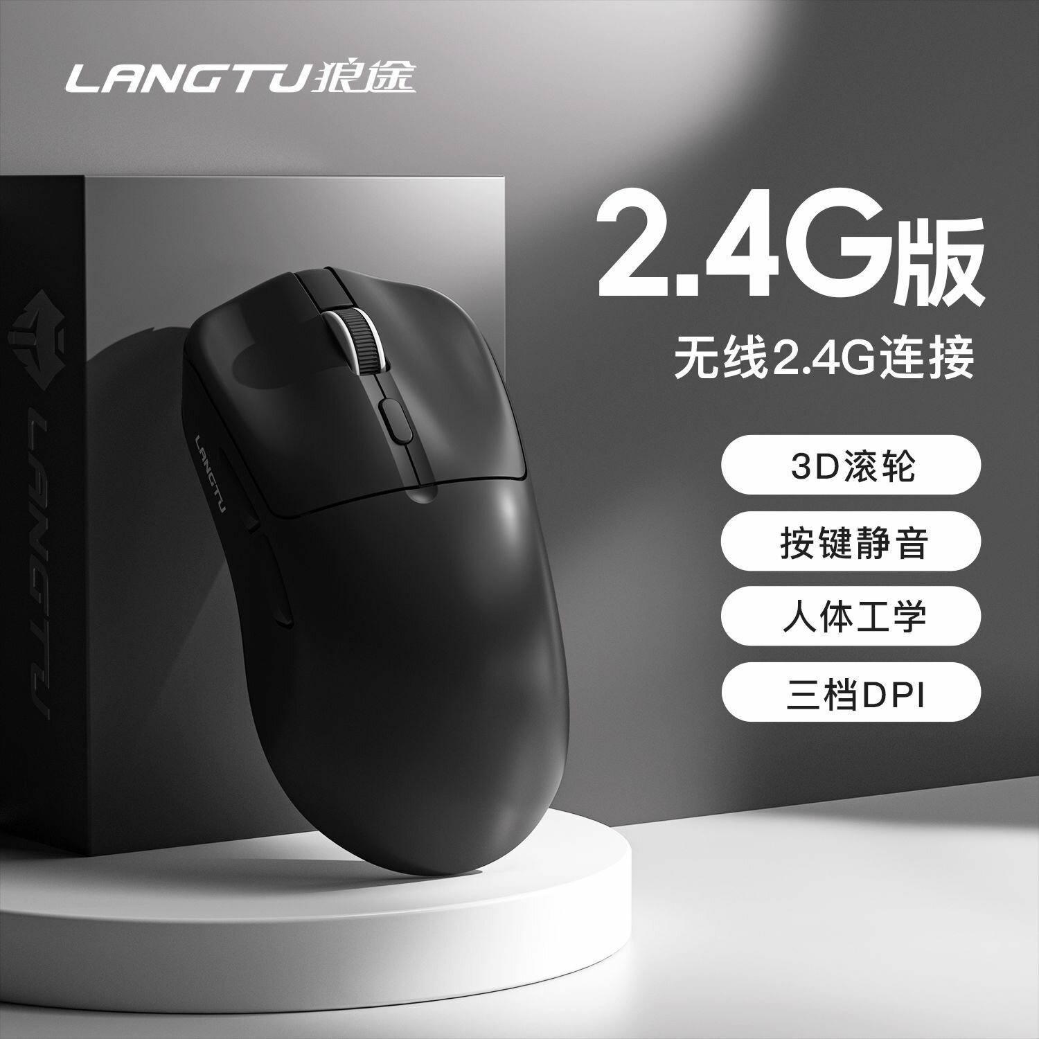 T6 беспроводная тихая мышь 2.4G (черная) + коврик для офиса и компьютера