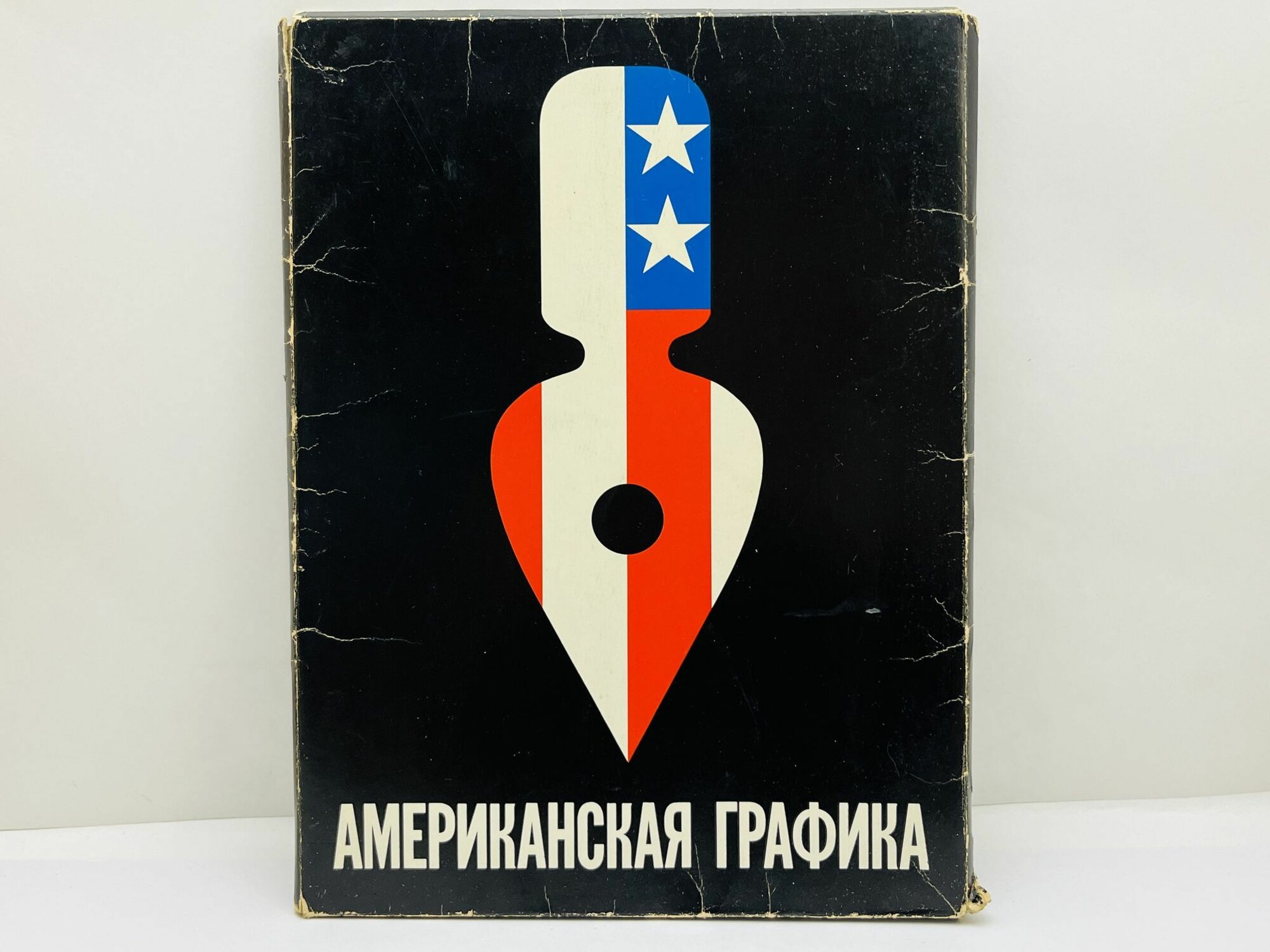 Американская графика. Проспект выставки на ВДНХ в Москве. Календарь, постер, брошюры: Художники за работой. Гравюры. Иллюстрация. Художественное оформление. Иллюстрация и юмор