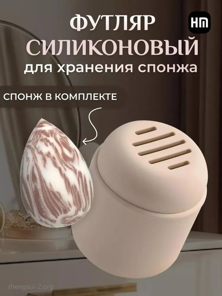 Бьюти-кейс