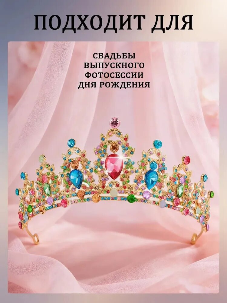 Топпер для торта — фото 1
