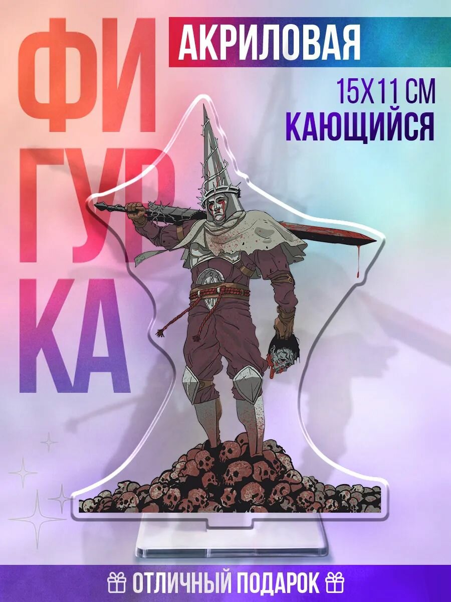 Акриловая фигурка на стол Blasphemous Кающийся