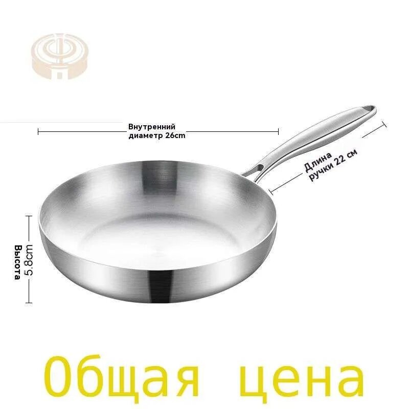 Сковорода Pro, 26 см, без крышки, с фиксированной ручкой