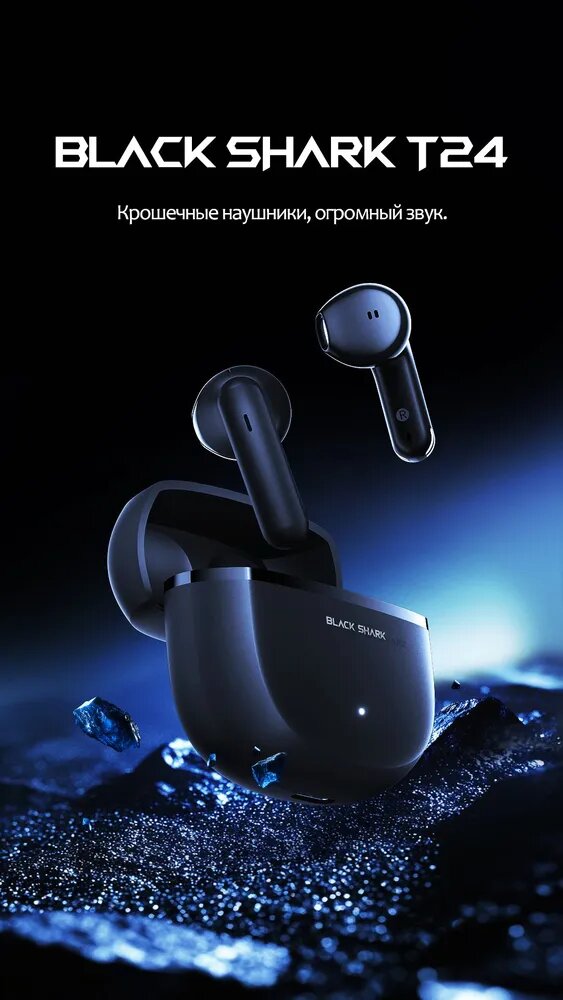 Black Shark Наушники беспроводные Наушники Black Shark T24 TWS с ENC-шумоподавлением, до 30 часов работы, 13-мм динамики, Bluetooth 5.4, полуоткрытые, Bluetooth, черный, серый металлик