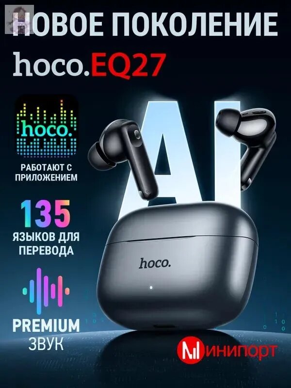 Наушники беспроводные с микрофоном, Bluetooth, USB Type-C, черный, серебристый