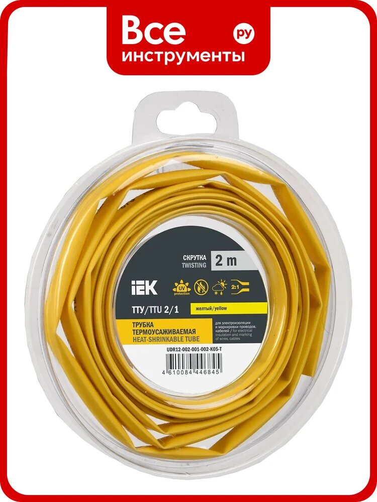 Термоусадочная трубка IEK ТТУ нг-ls 2/1 желтая (2м/упак) UDR12-002-001-002-K05-T