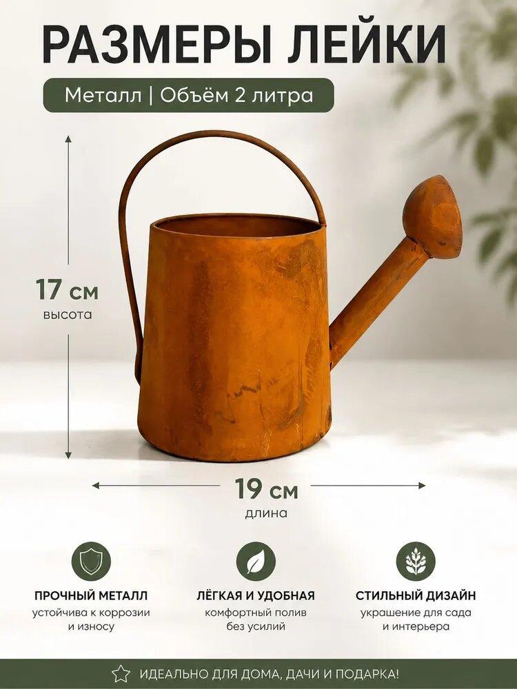 Фигурка садовая — фото 1
