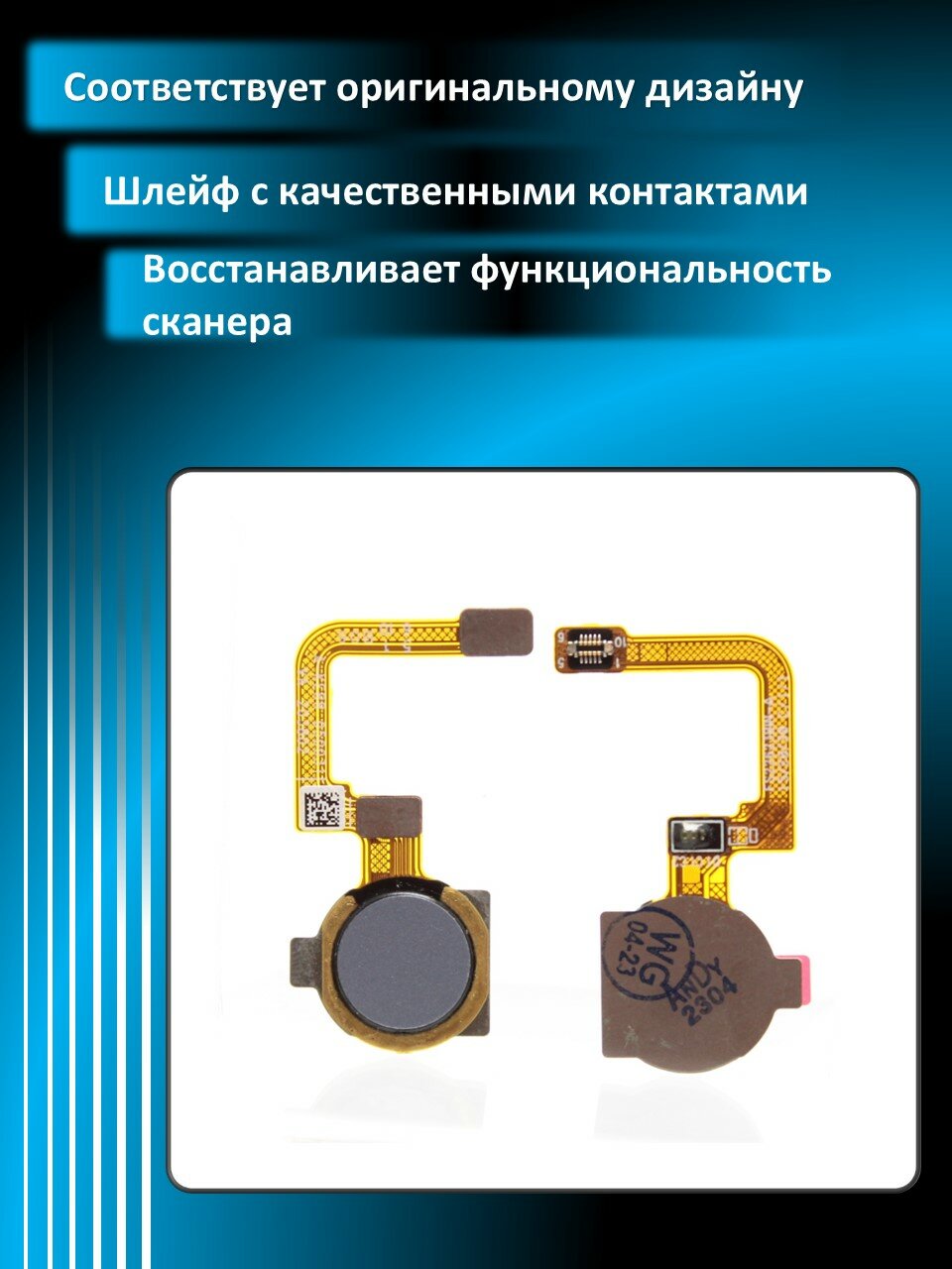 Шлейф для Realme C15 + сканер отпечатка пальца Серебро