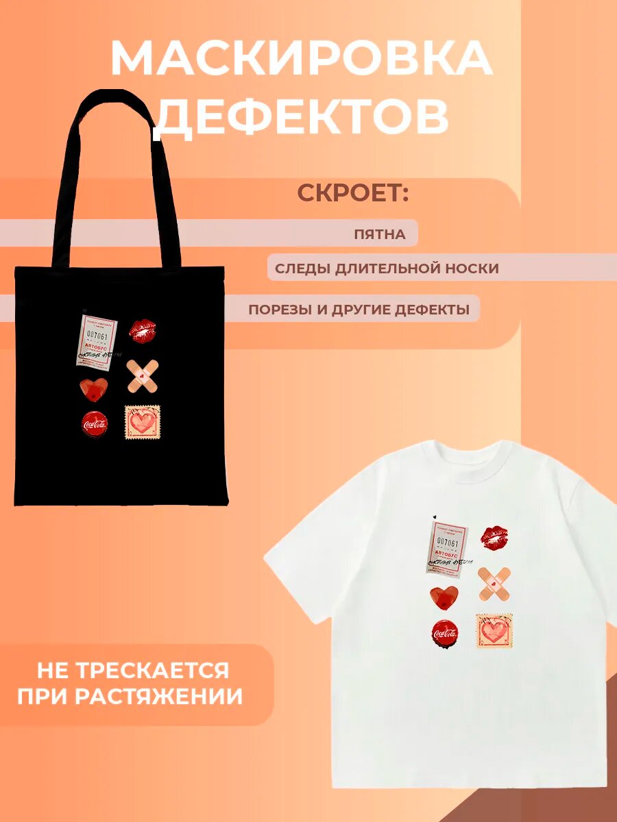Термонаклейка на одежду — фото 1
