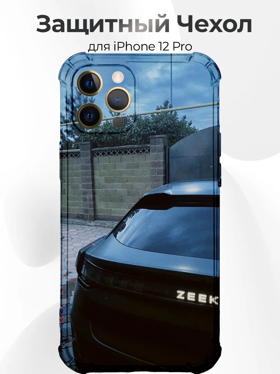 IPhone 12 Pro Zeekr 001 чёрный вид сзади