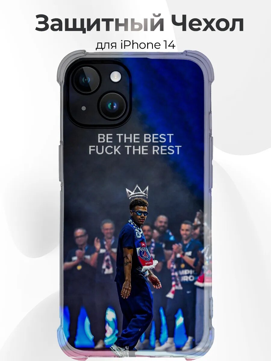 Чехол на iPhone 14 Doue корона best очки