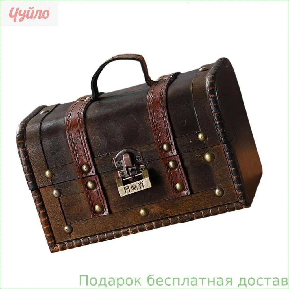 Деревянный дорожный сундук, Кокосово -коричневый - Стиль C