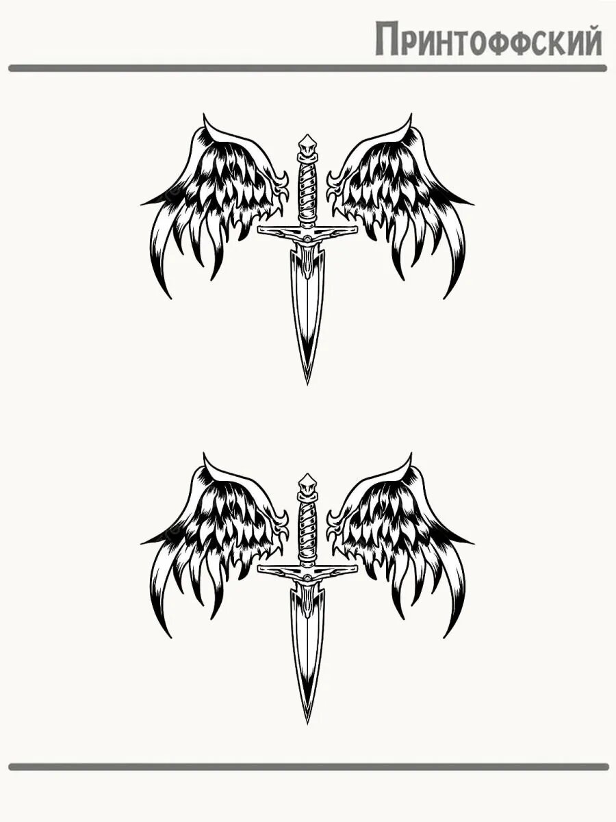 2-е (Две) Термонаклейки крылья ангела кинжал angel