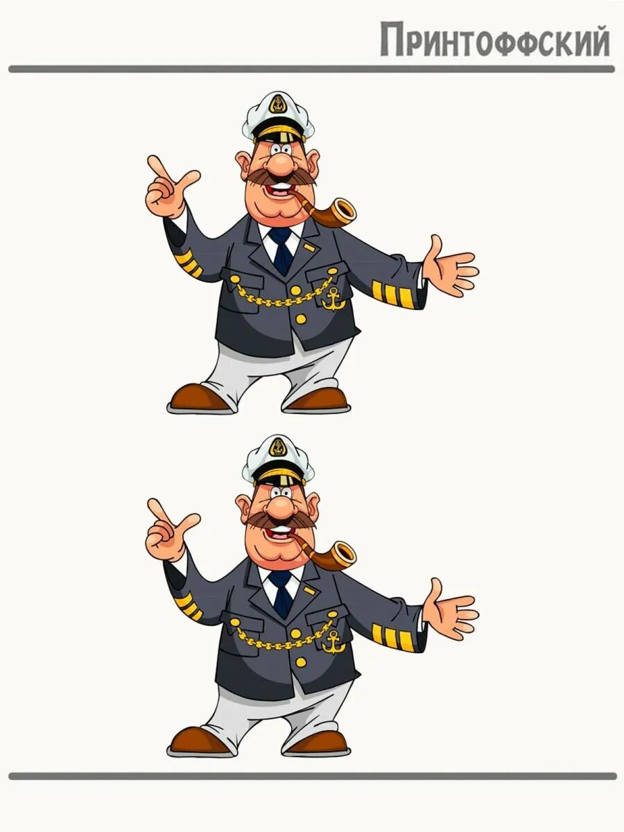 2-е (Две) Термонаклейки моряк капитан captain с трубкой