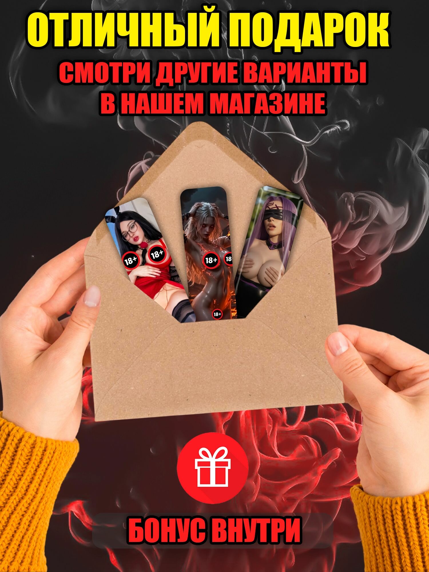 3Д Стикер на иксрос Девушка — фото 1