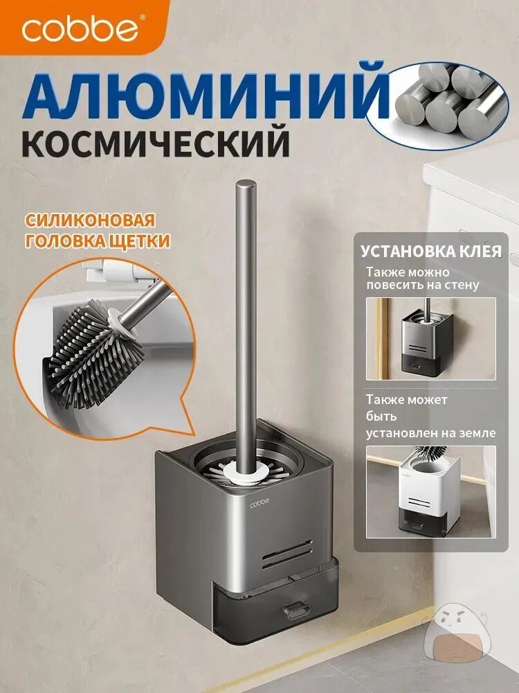 Ершик для унитаза, 1 шт