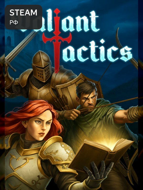 Valiant Tactics, РФ и СНГ