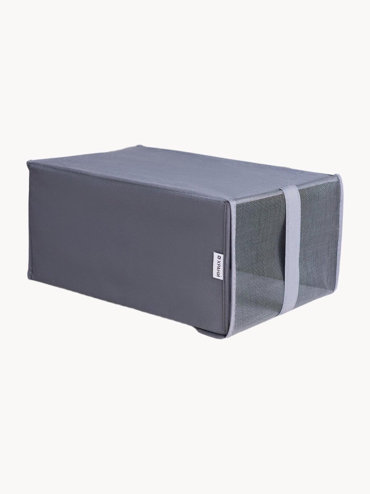 Коробка ХРАНИ