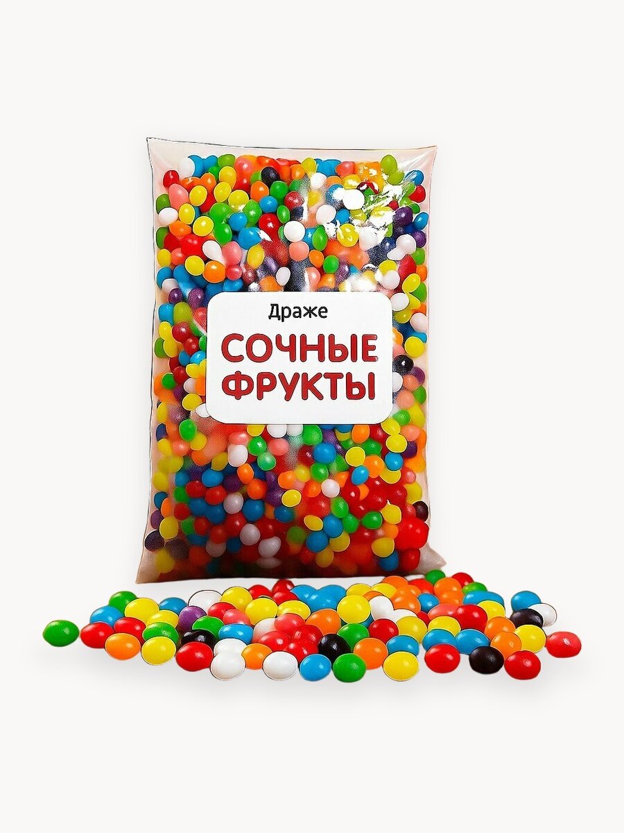 Жевательные конфеты Круглые 1кг фруктовый мармелад драже