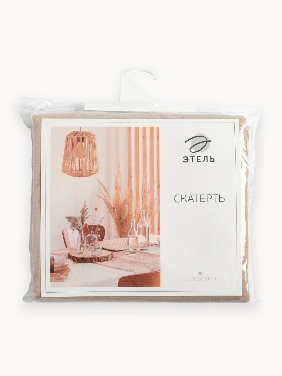 Скатерть Этель Kitchen 150х110 см, цвет бежевый