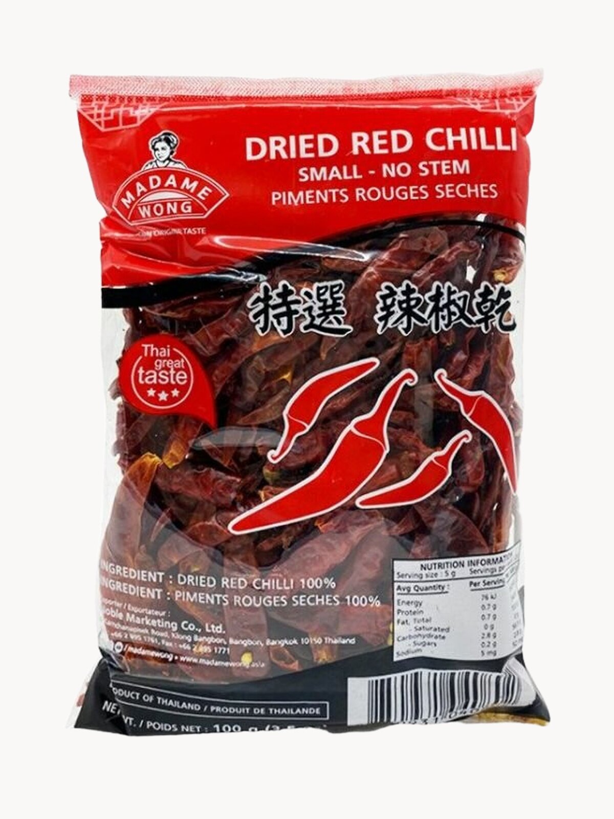 Перец чили тайский сушеный в стручках MADAME WONG 100 г, Таиланд