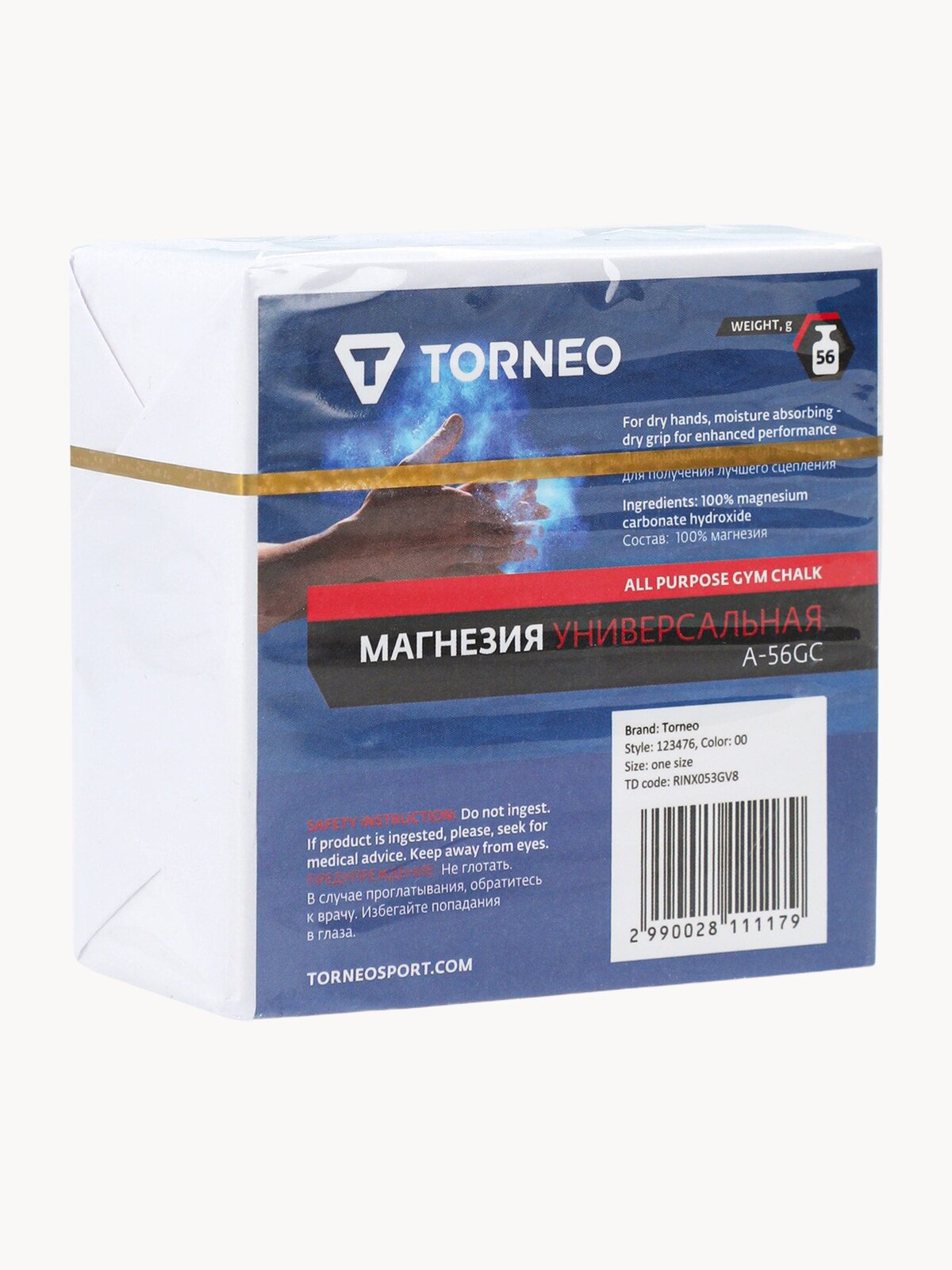 Магнезия-брикет Torneo