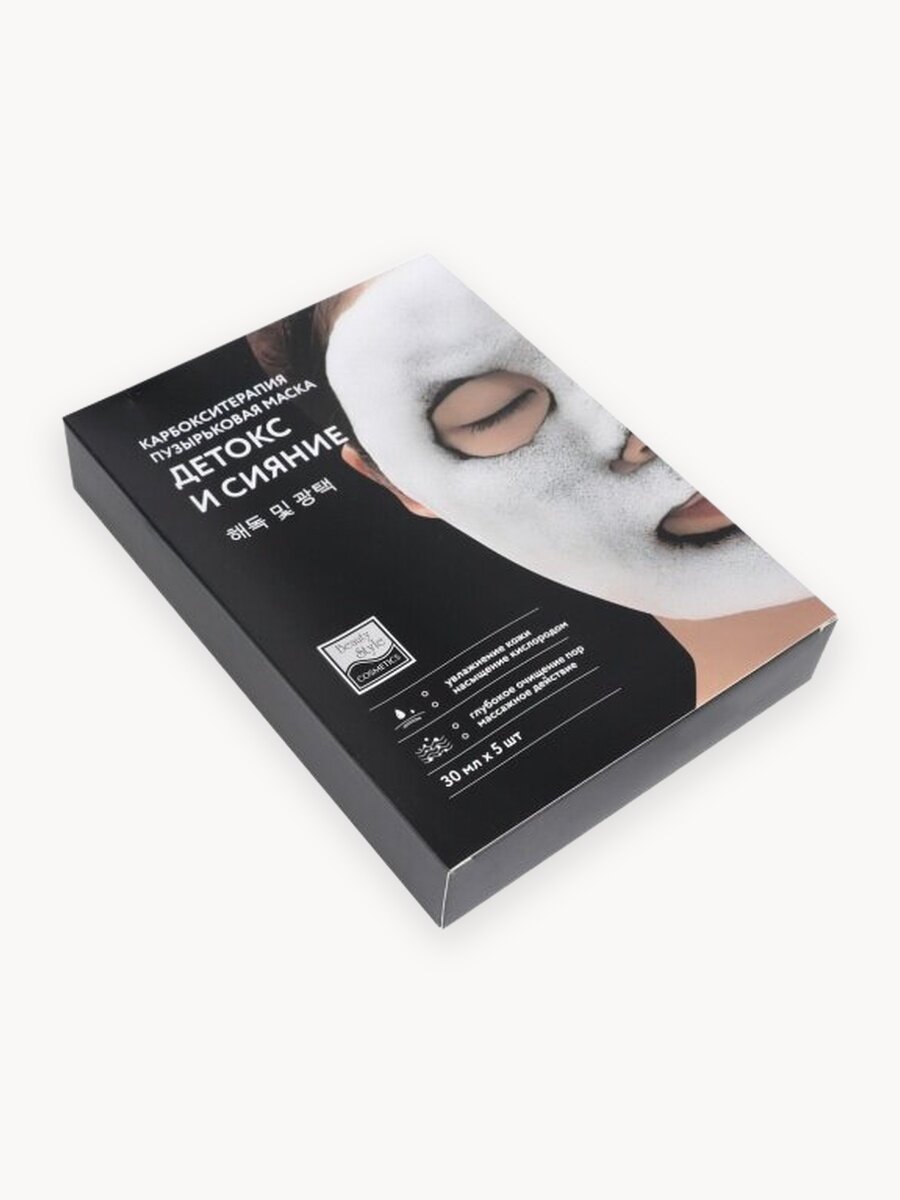 Карбокситерапия маска для лица и шеи Beauty Style Детокс и Сияние, 1 шт х 30 мл