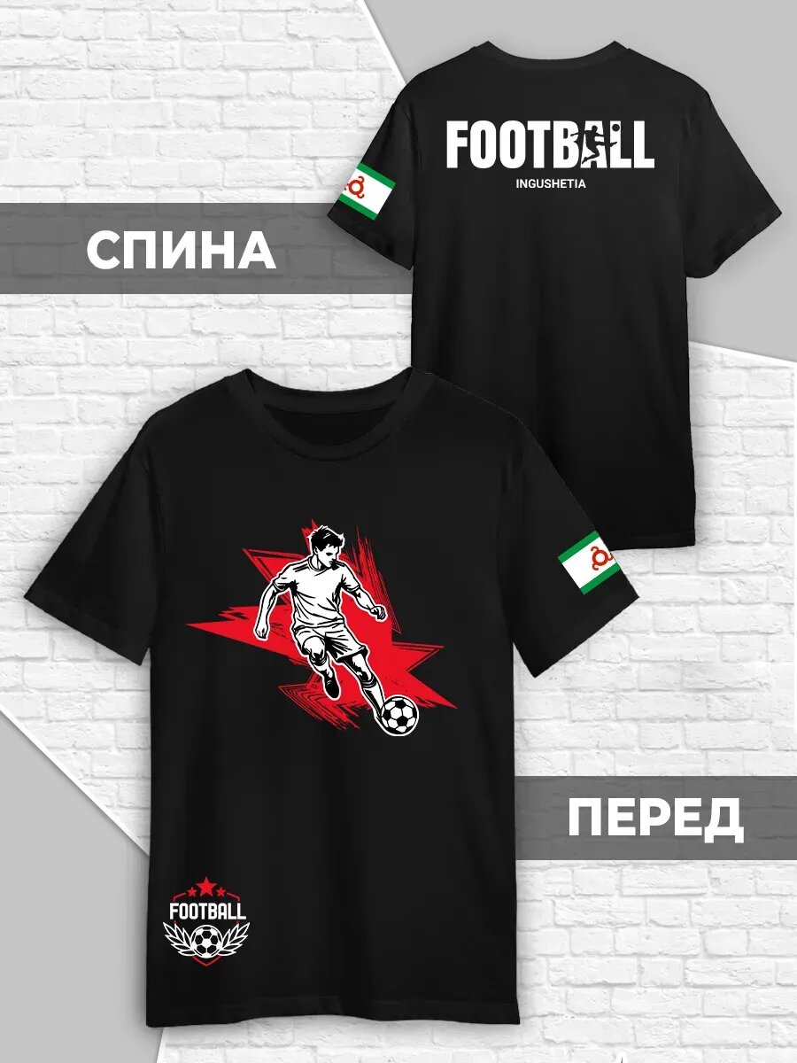 Футболка Printech