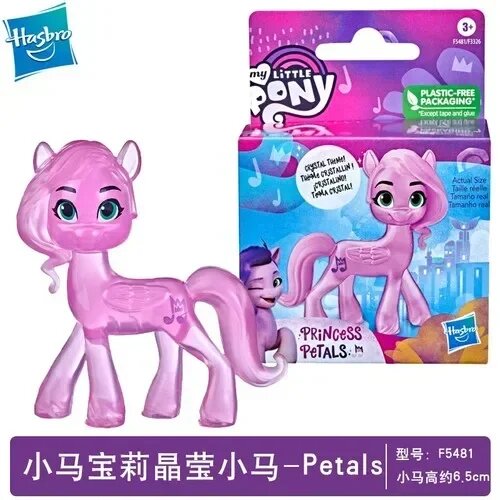 Hasbro My Little Pony Хрустальный пони Лепестки Izzy Hitch