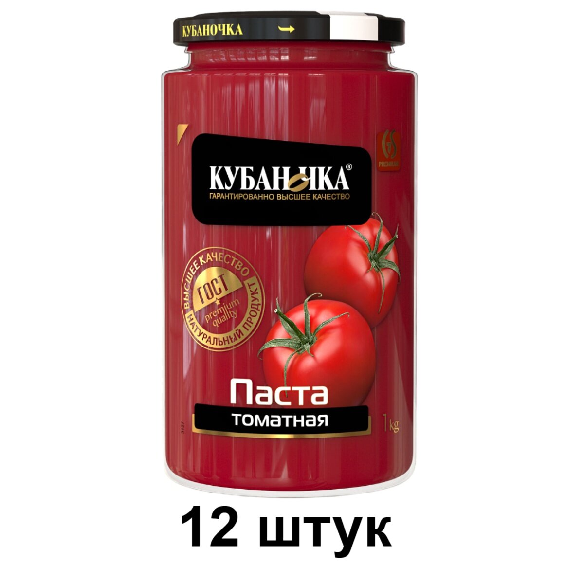 Паста томатная Кубаночка, стеклянная банка, в комплекте 12 штук по 1000г