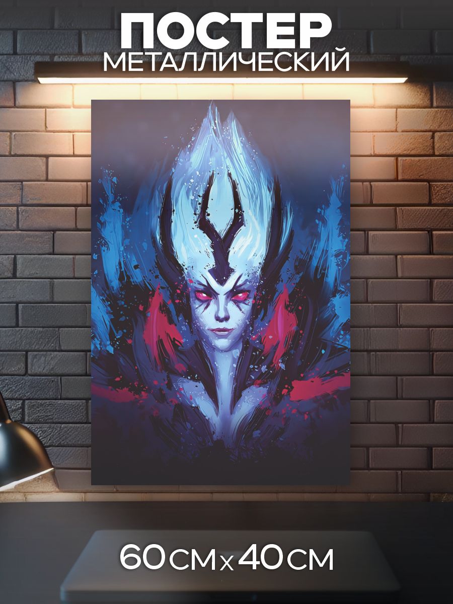 Картина на металле Vengeful Spirit - Дота 2