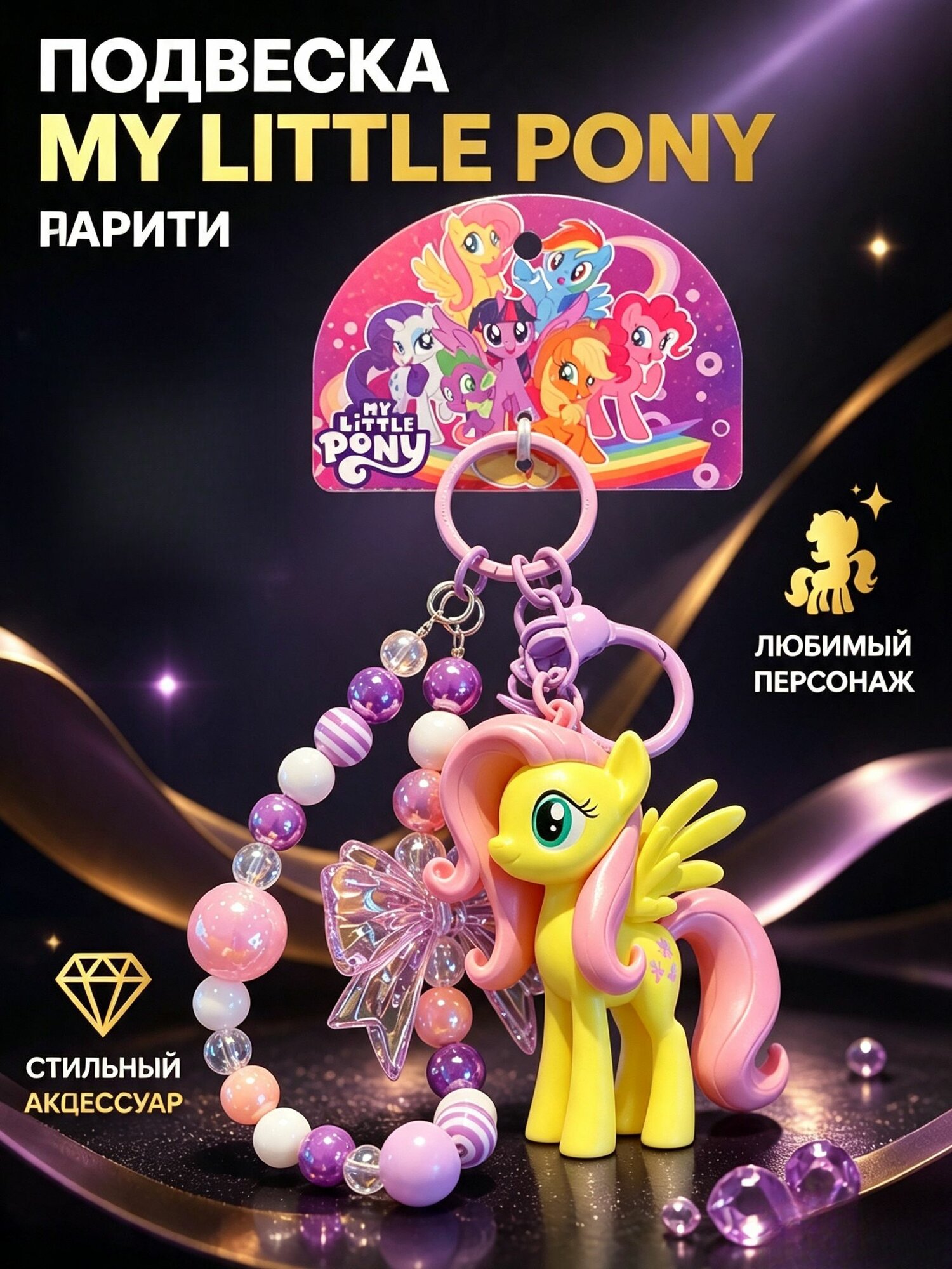 Комплект игрушек-украшений