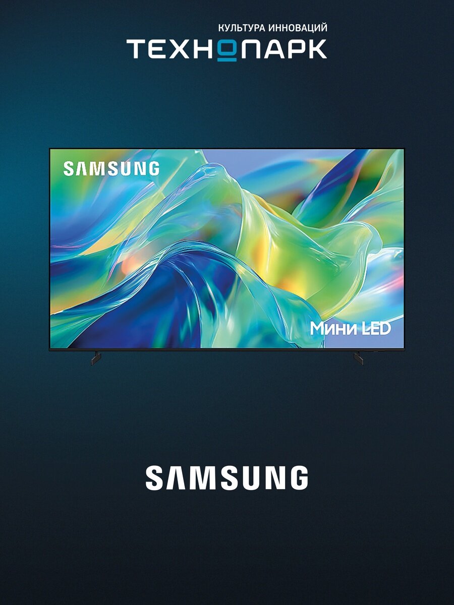 Телевизор Samsung UE75M1EHAUXPY (2026)