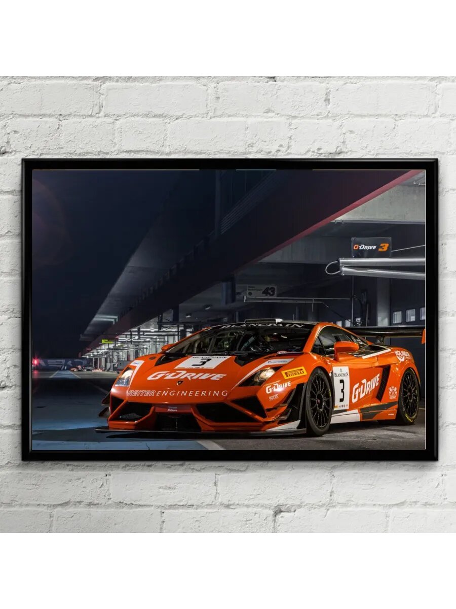 Постер "lamborghini gallardo gt3" от Cool Eshe А2