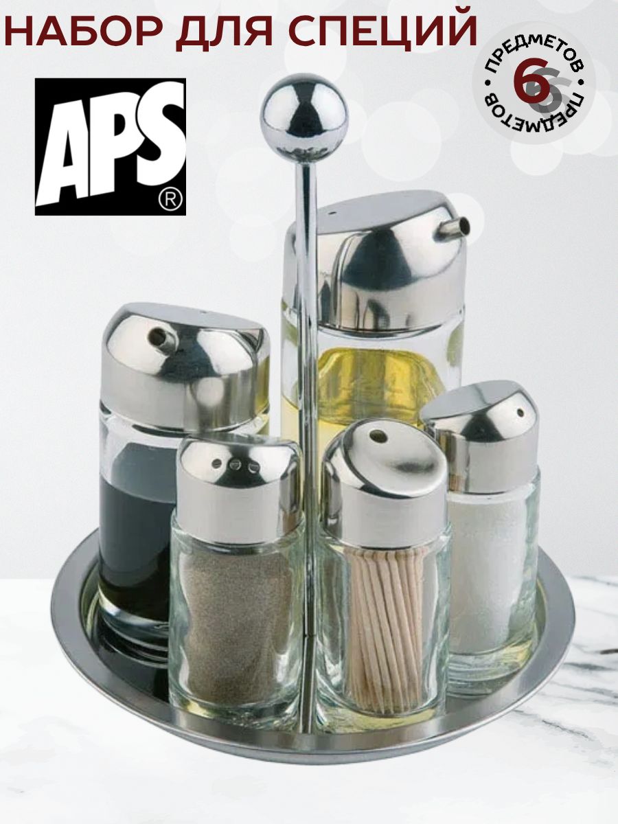 Набор для специй 6 предметов APS