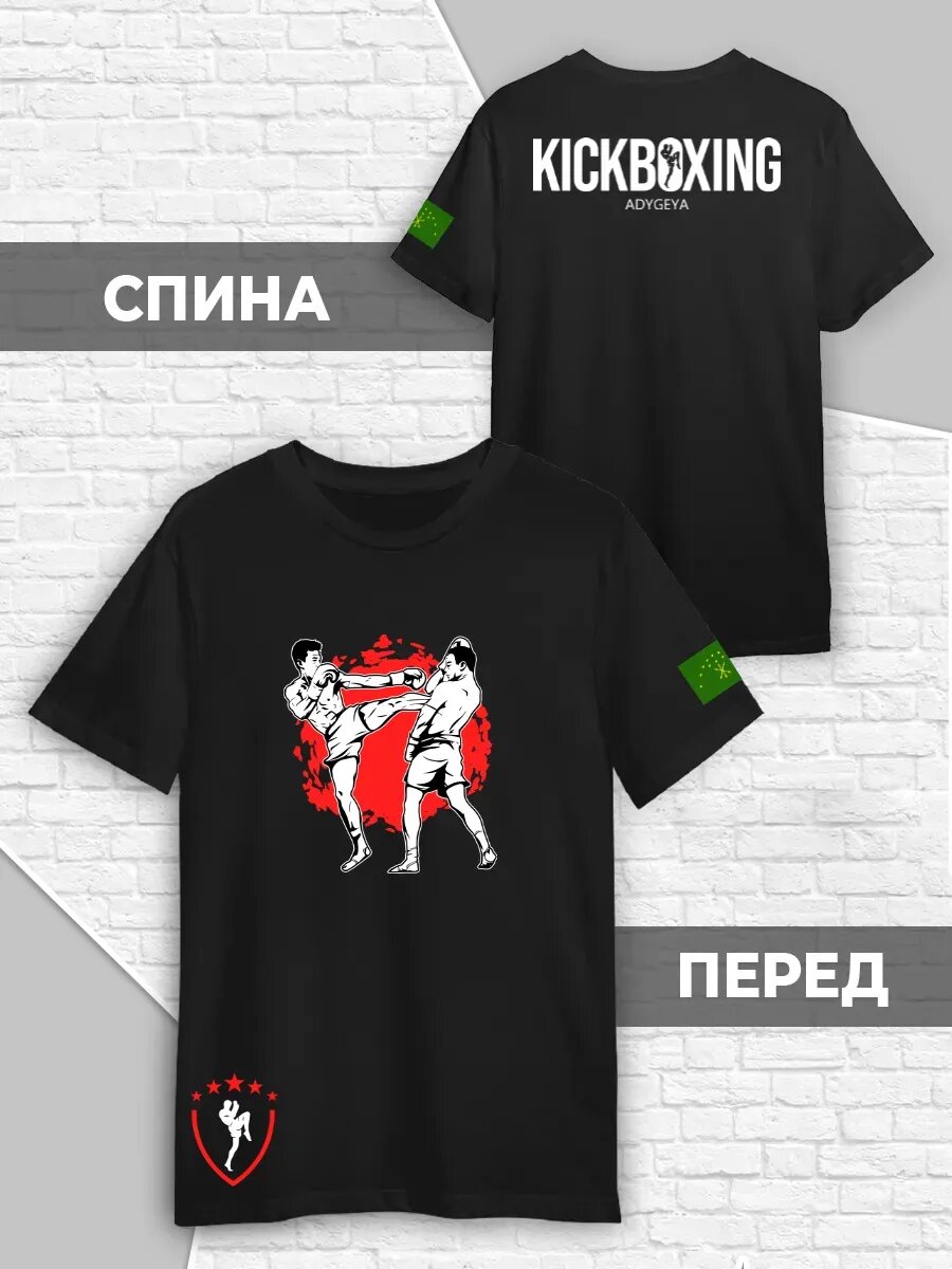 Футболка Printech