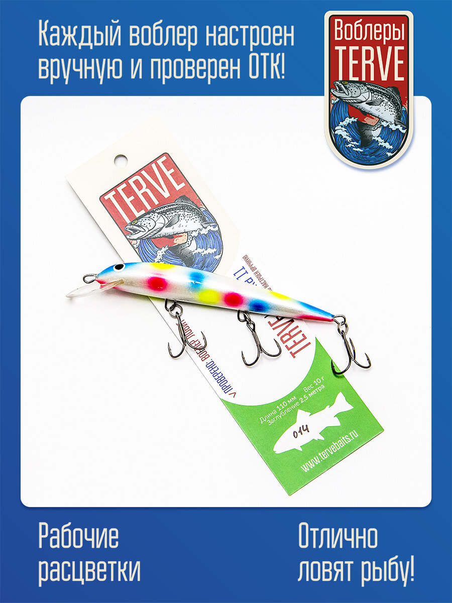 Воблер Terve Laatokka 11 см, цвет 014