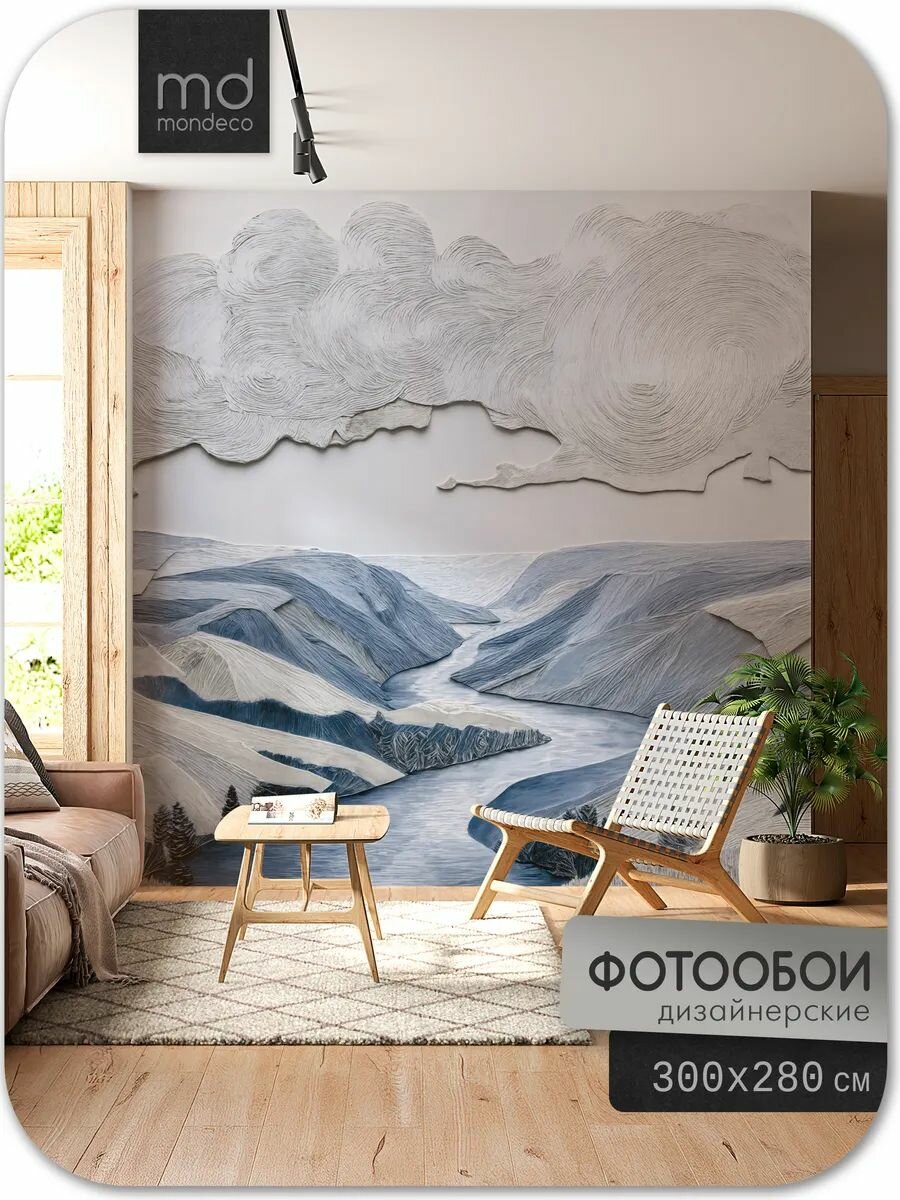 Фотообои Синева между скал 300х280