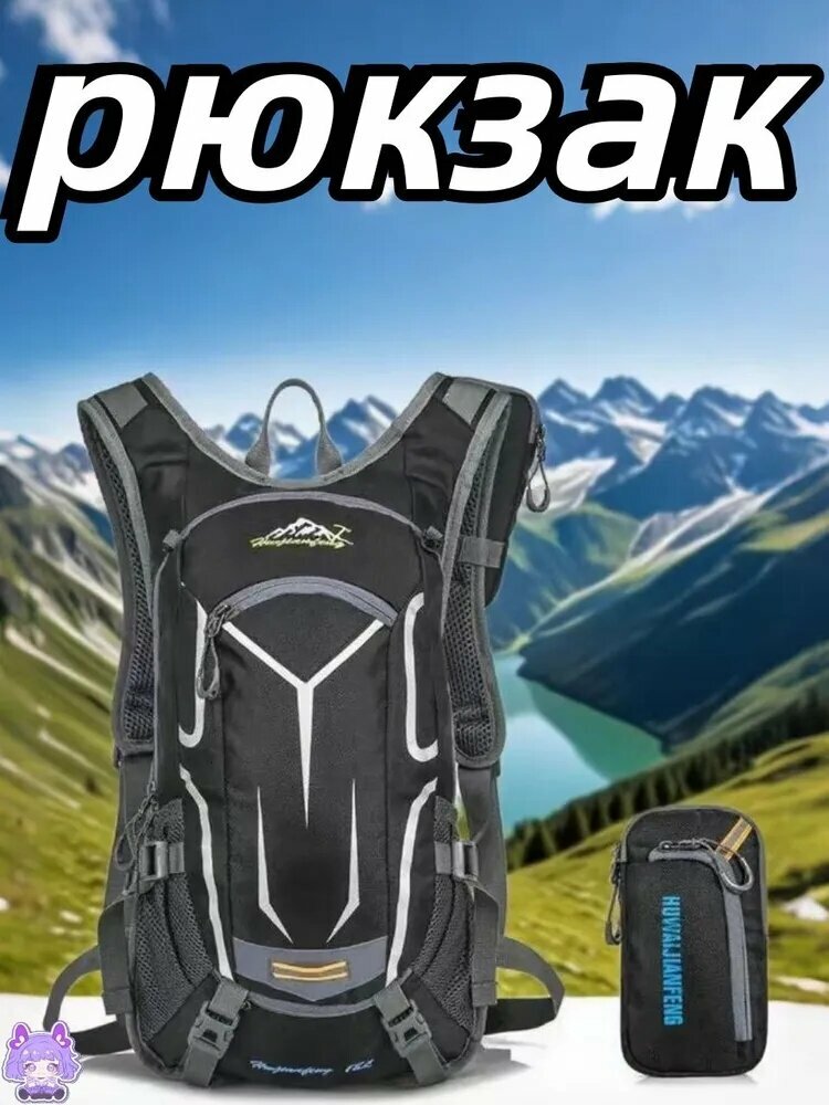 Рюкзак-гидратор F6S, серый, нейлон, 18л, крепление для ключей, нагрудный ремень