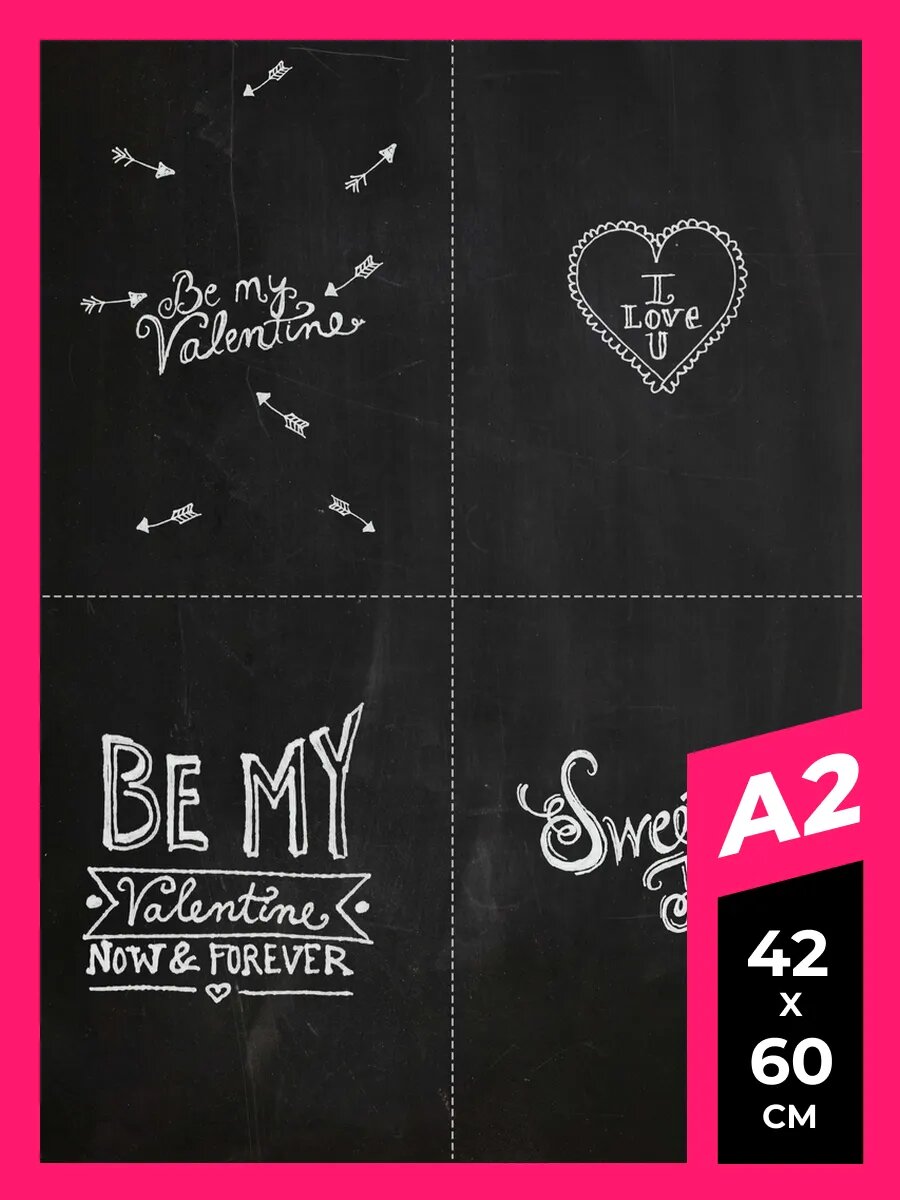 I love you Я люблю тебя A2