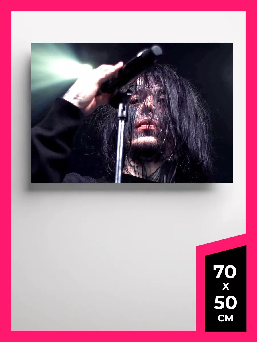 Постер Кишлак плакат А1, А2, А3, 50х70 2, матовая фотобумага премиум качества