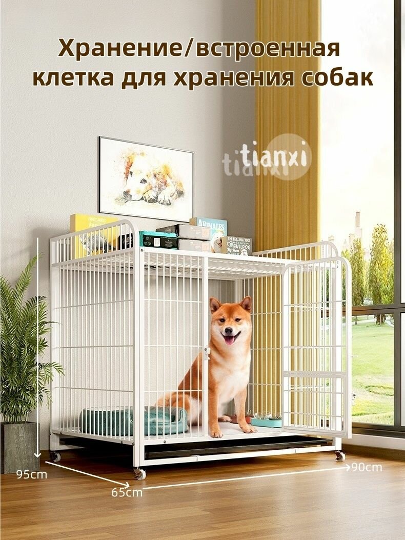 Большие клетки для домашних животных из армированного материала, клетки для кошек и собак, белые стойки