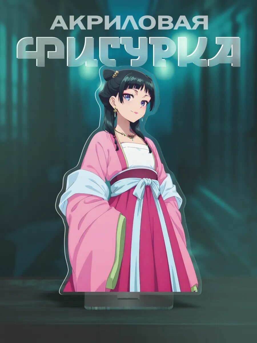 Фигурка акриловая Mao Mao - Монолог фармацевта